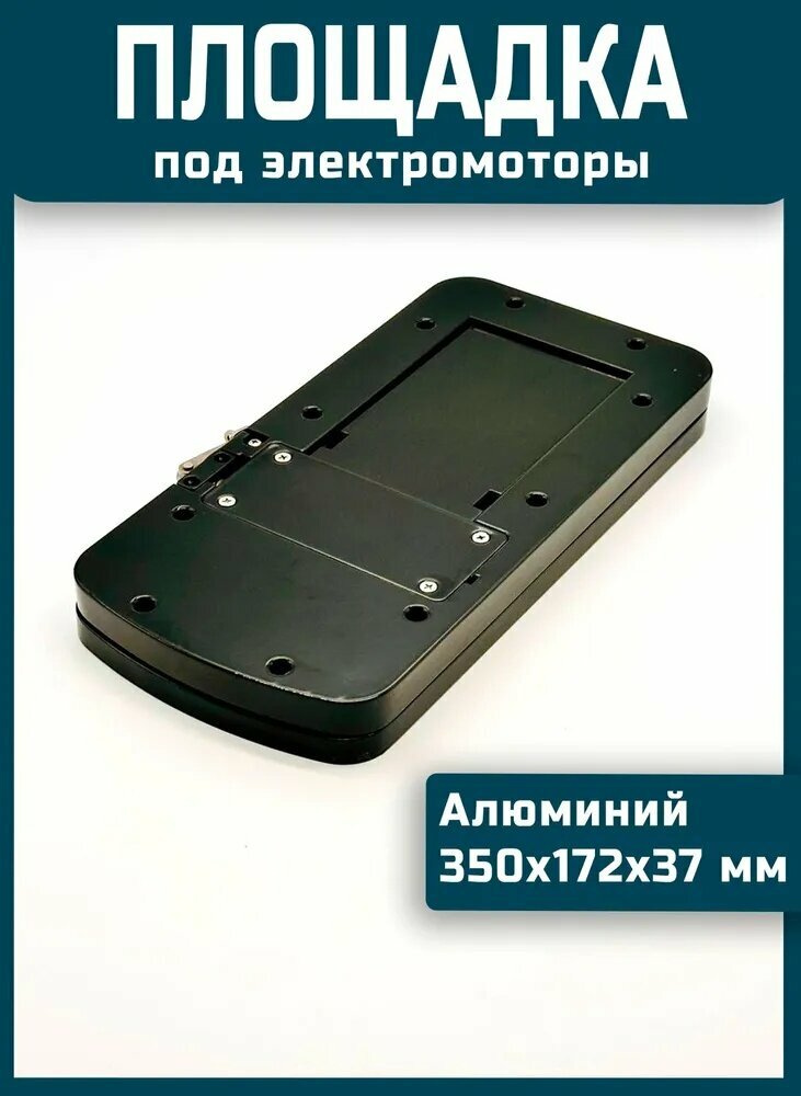 Прочие аксессуары и комплектующие для судов