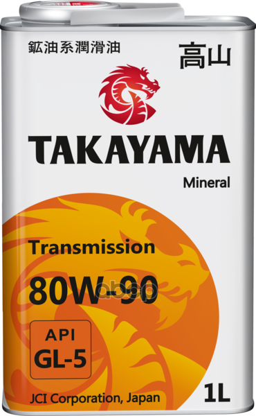 Масло трансмиссионное Takayama SAE 80W-90 API GL-5 1л TAKAYAMA арт. 605594