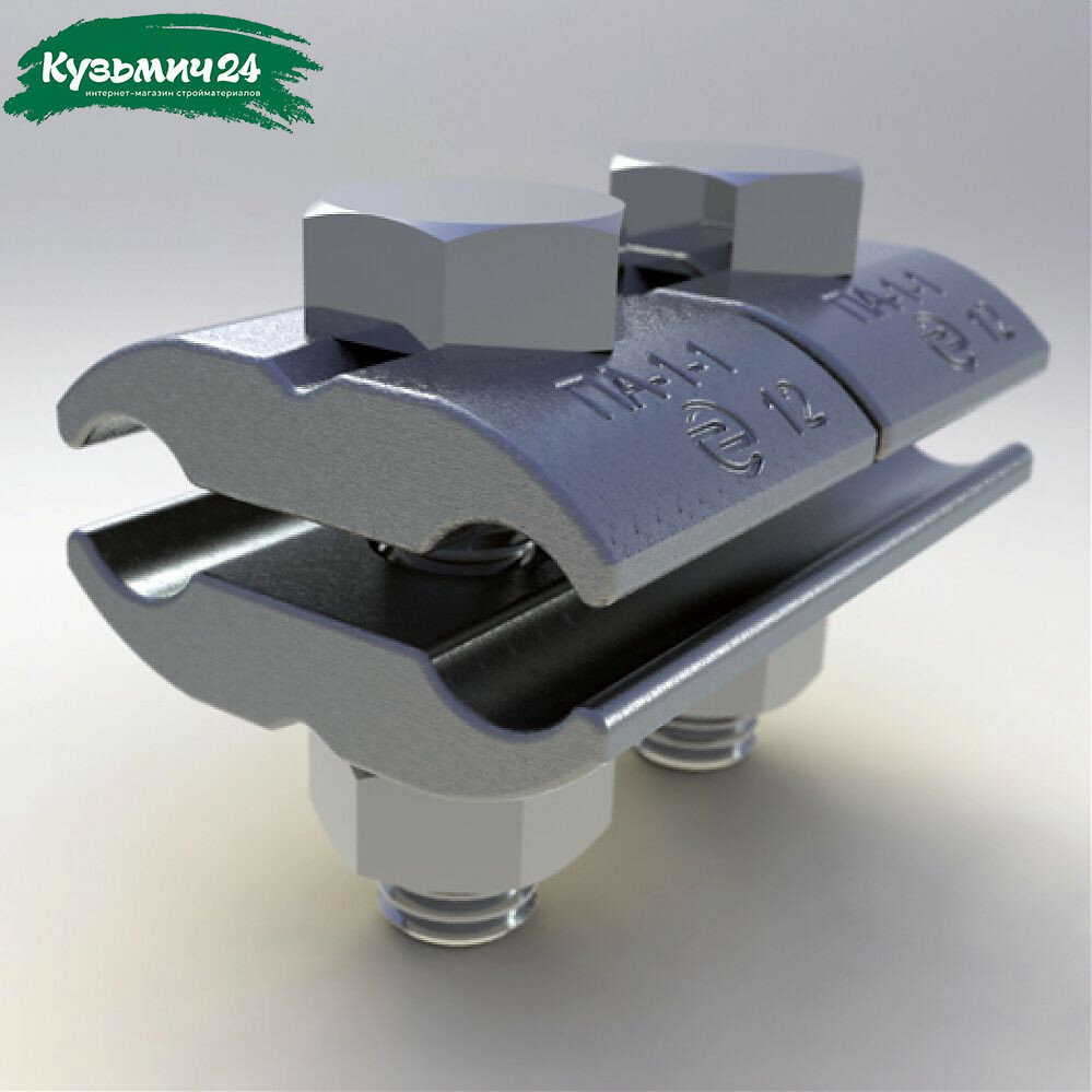 Зажим плашечный ПА-1-1 Электрофарфор