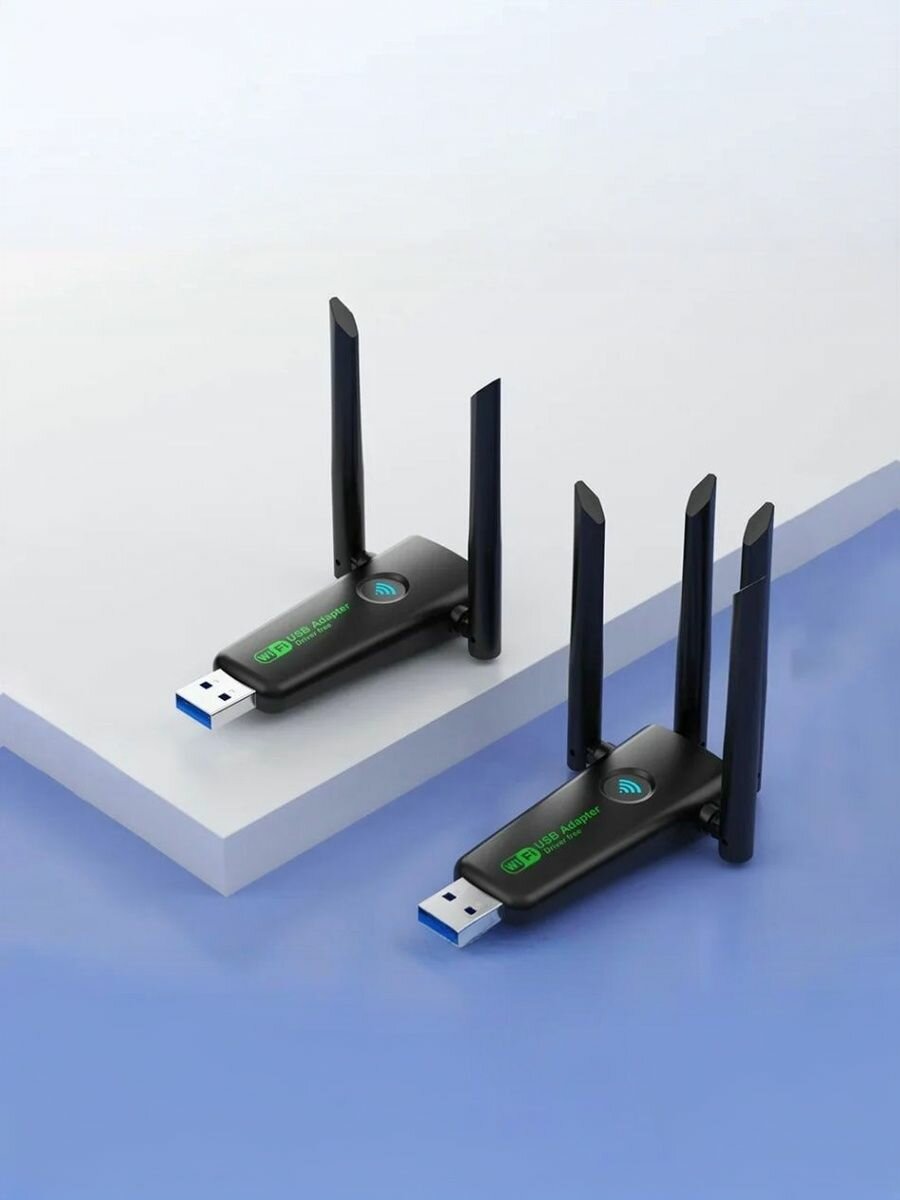 Wi-Fi адаптер двухдиапазонный USB 3.0