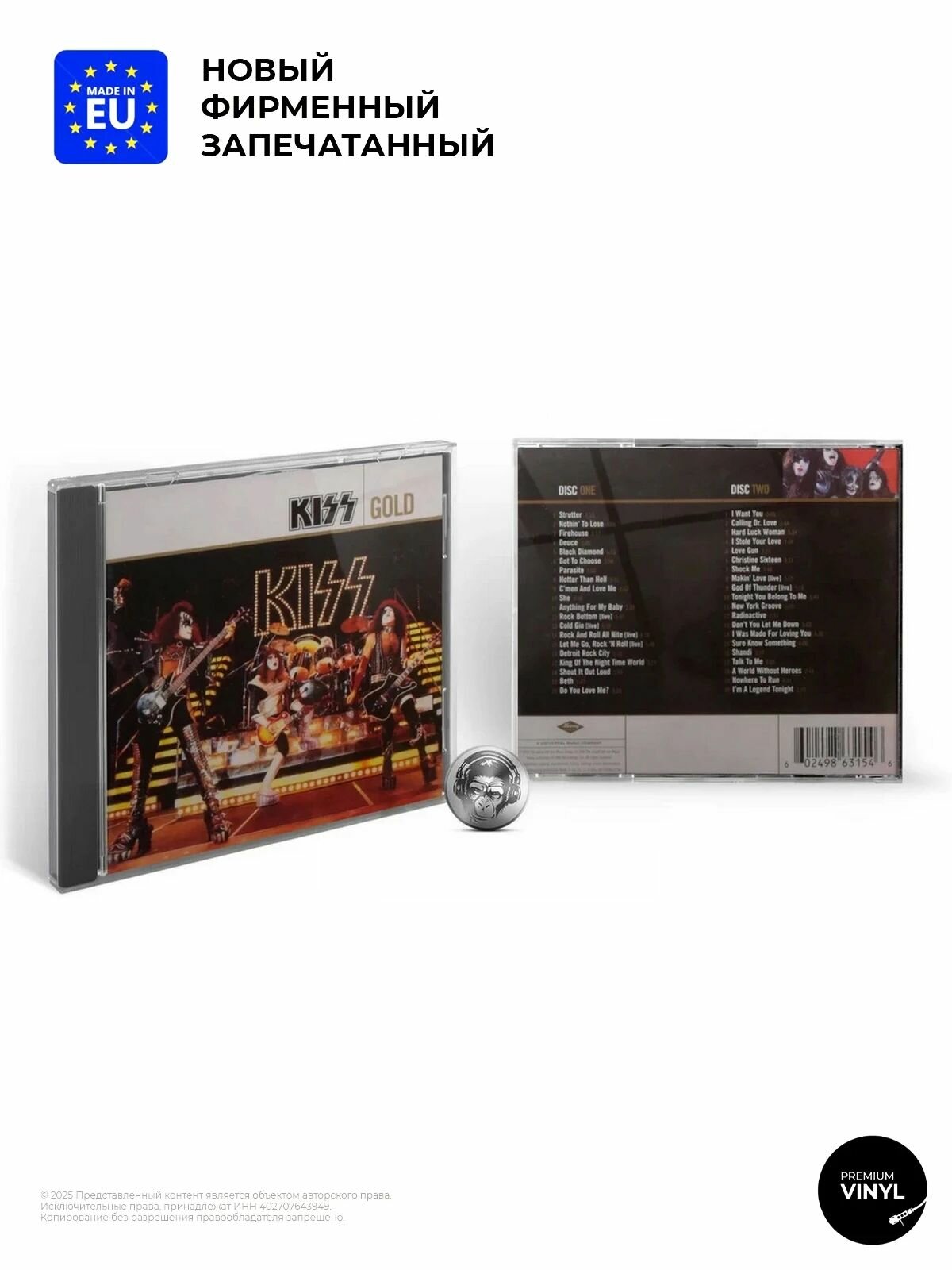Kiss - Gold (2CD), 2005, альбом, Mercury, Музыкальный Аудио диск