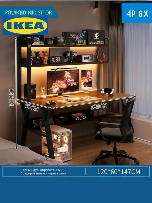 Игровой компьютерный стол, большой, эргономичный для гейминга и киберспорта