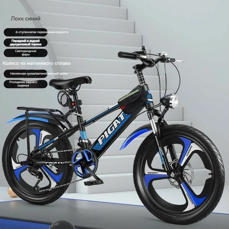 Велосипед Горный, Гибрид, bike-7-7_1805224978-14412546
