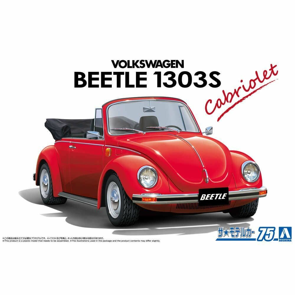 Сборная модель Машинка Aoshima-06154F 1/24 Volkswagen Beetle 1303S Cabriolet 1975 car model kit
