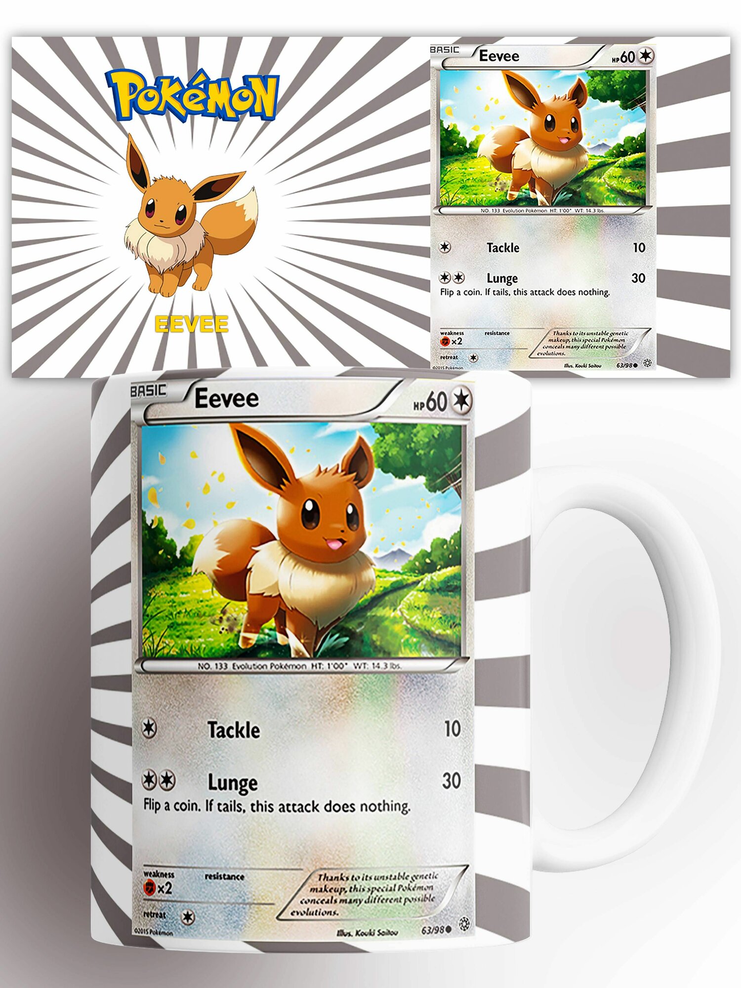 Кружка Покемон Pokemon Иви герои аниме , на подарок с принтом 330 мл