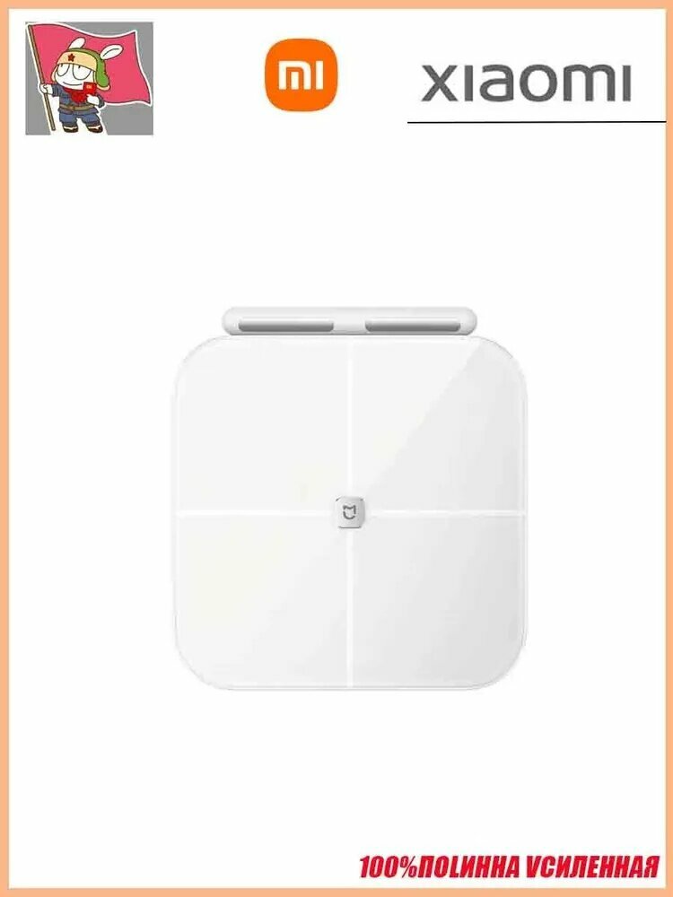 Напольные весы Mijia Eight Electrode Body Fat Scale S800, нагрузка 150 кг