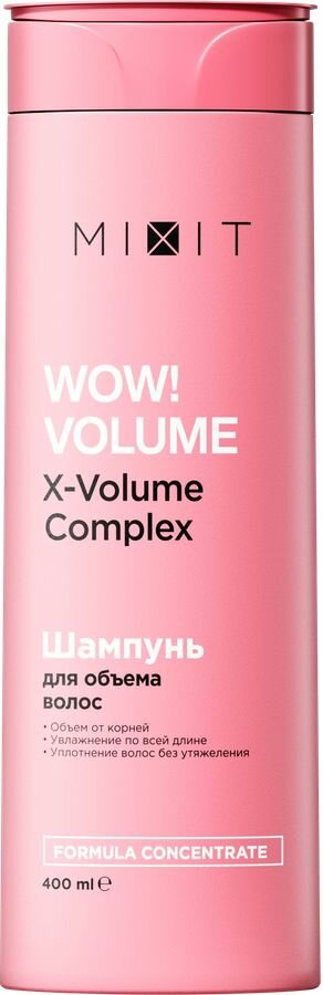 Шампунь MIXIT Wow volume aha&bha acids 400мл