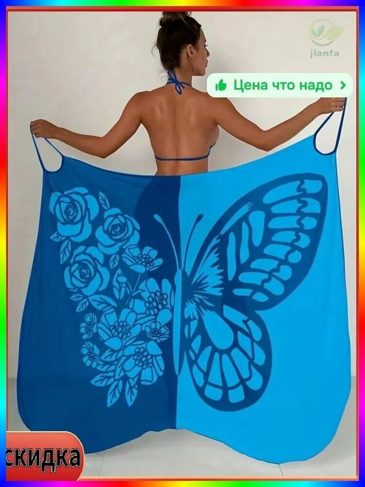 Пляжное полотенце, Софт, 100x150 см, светло-синий, белый