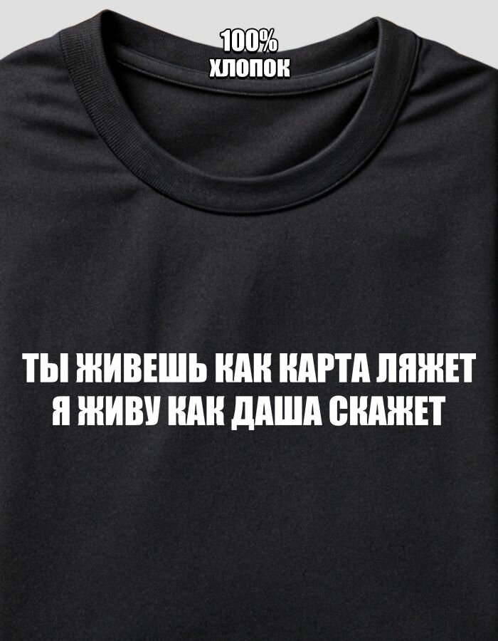 Футболка спортивная