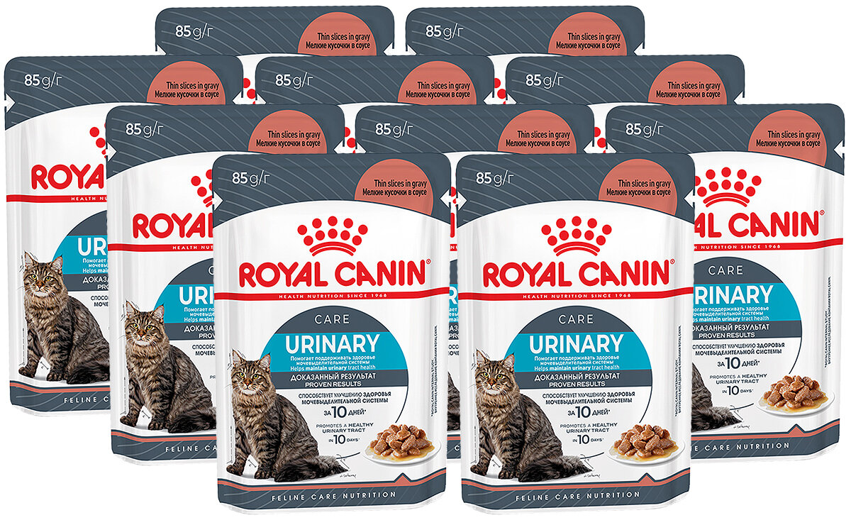 Корм влажный Royal Canin Urinary Care для взрослых кошек при мочекаменной болезни в соусе пауч, 85 г х 10 шт