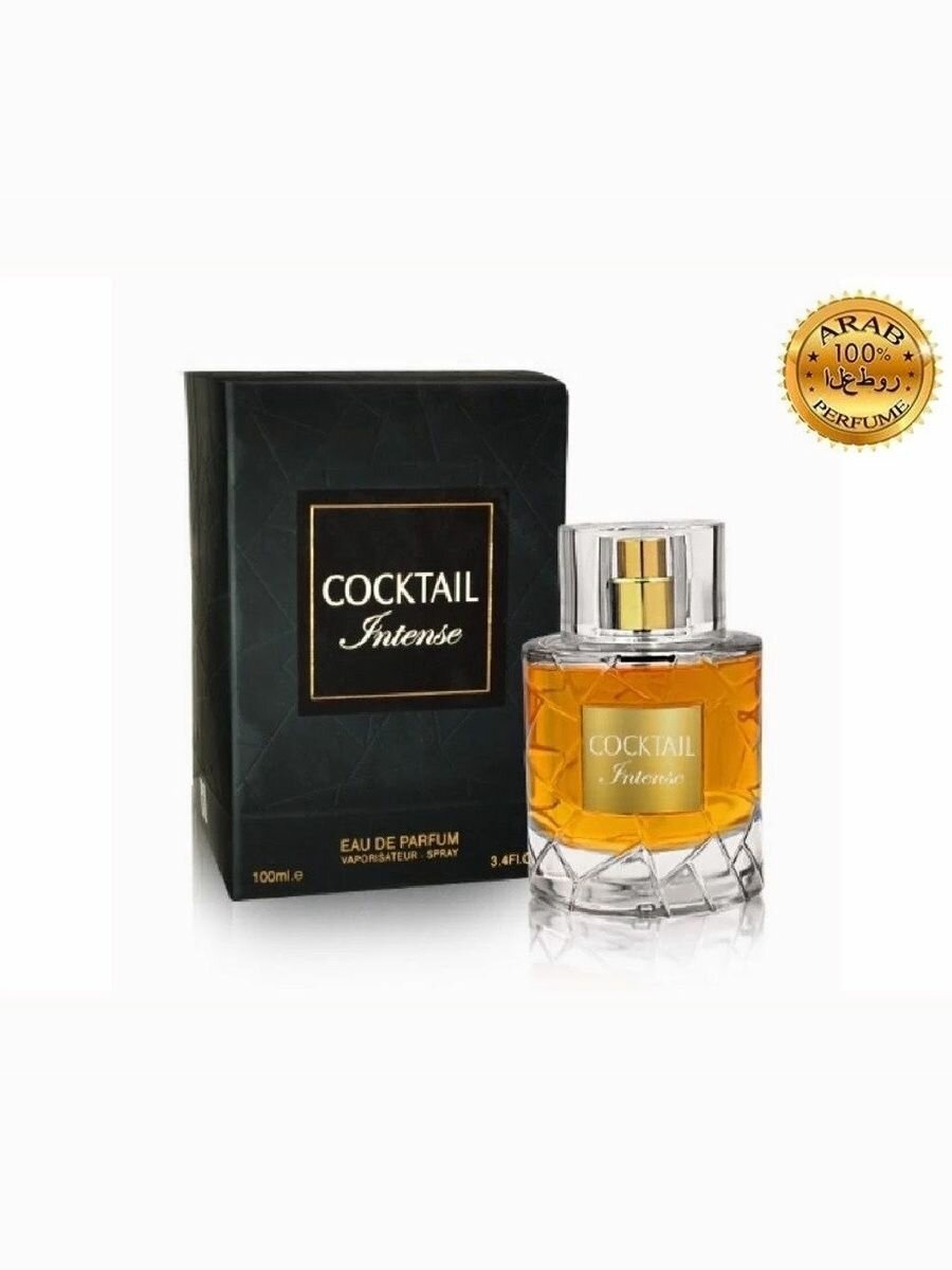 Арабский парфюм унисекс Cocktail Intense, Fragrance World, 100 ml