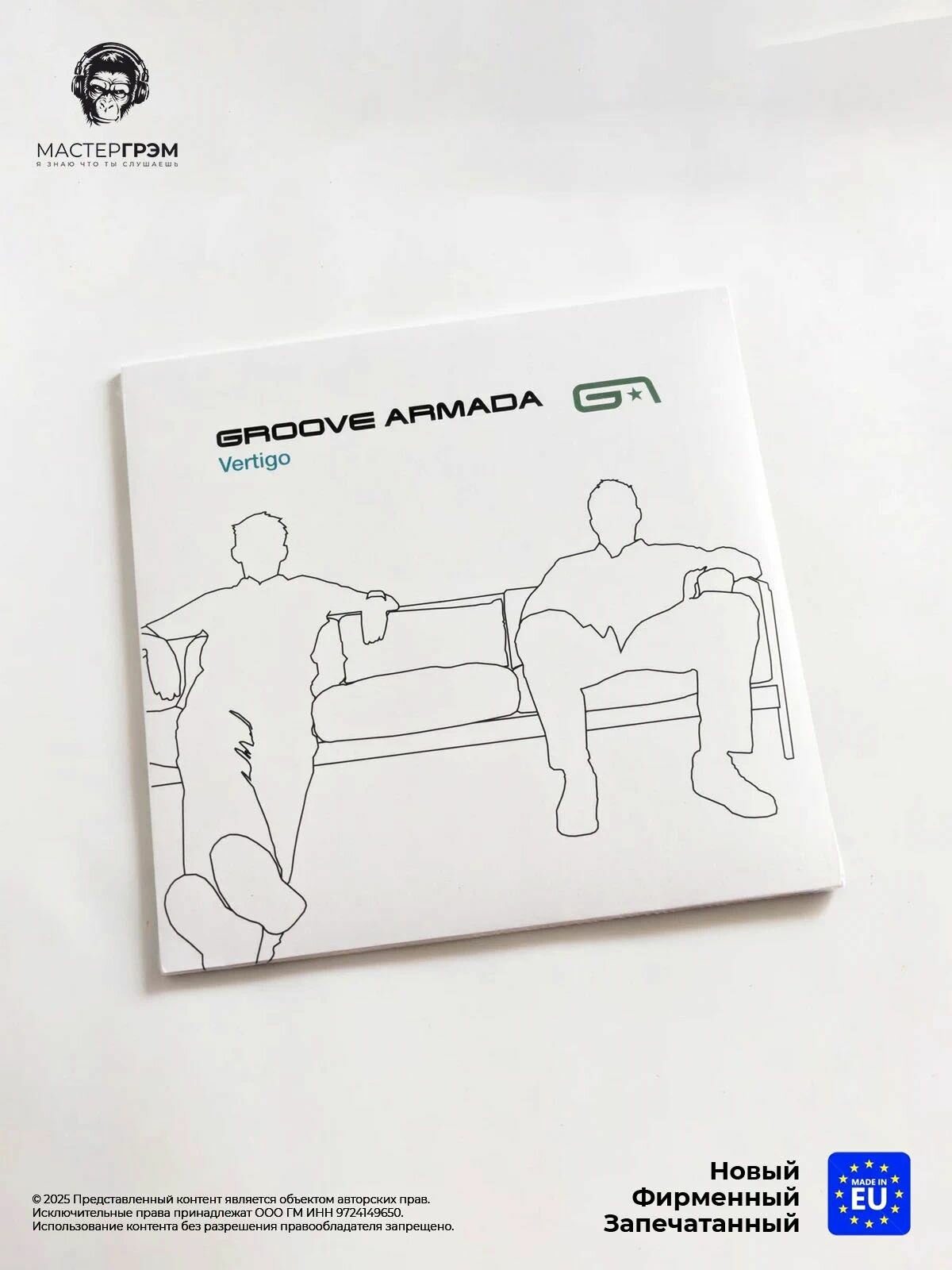 Фирменная виниловая пластинка Groove Armada - Vertigo (2LP) 2017, Sony