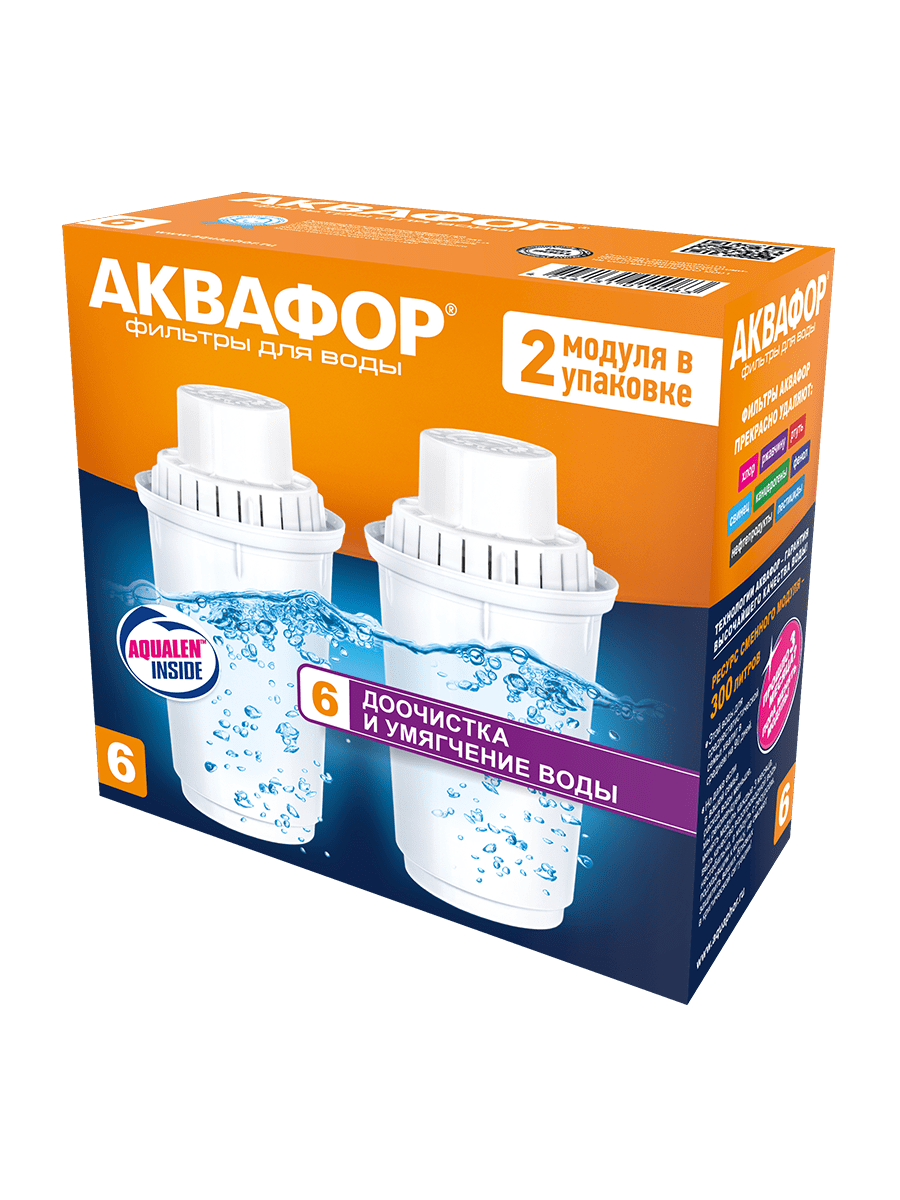 Комплект модулей сменных фильтрующих Аквафор В6 (2 шт.), умягчающий