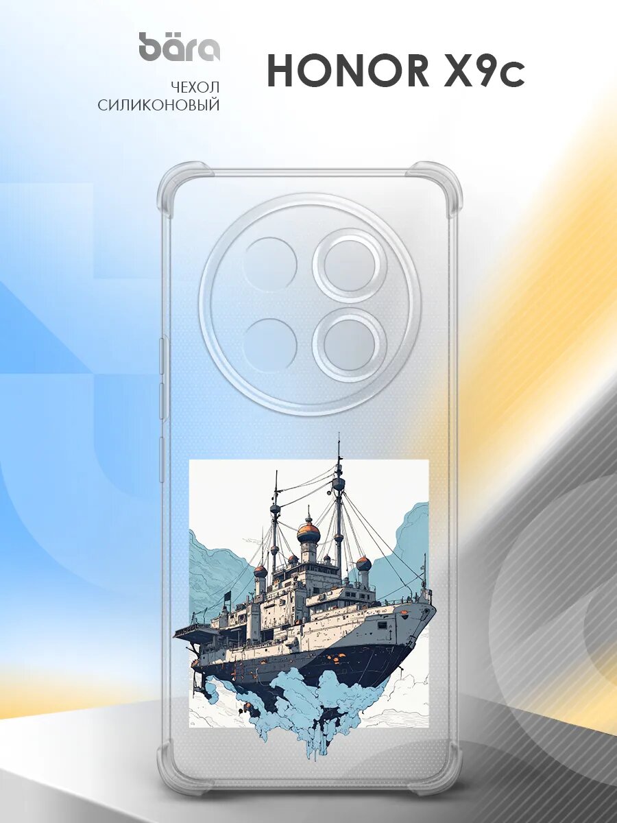 Чехол на Honor X9c / Хонор Х9с накладка, защита камеры и углов, прозрачный, с принтом