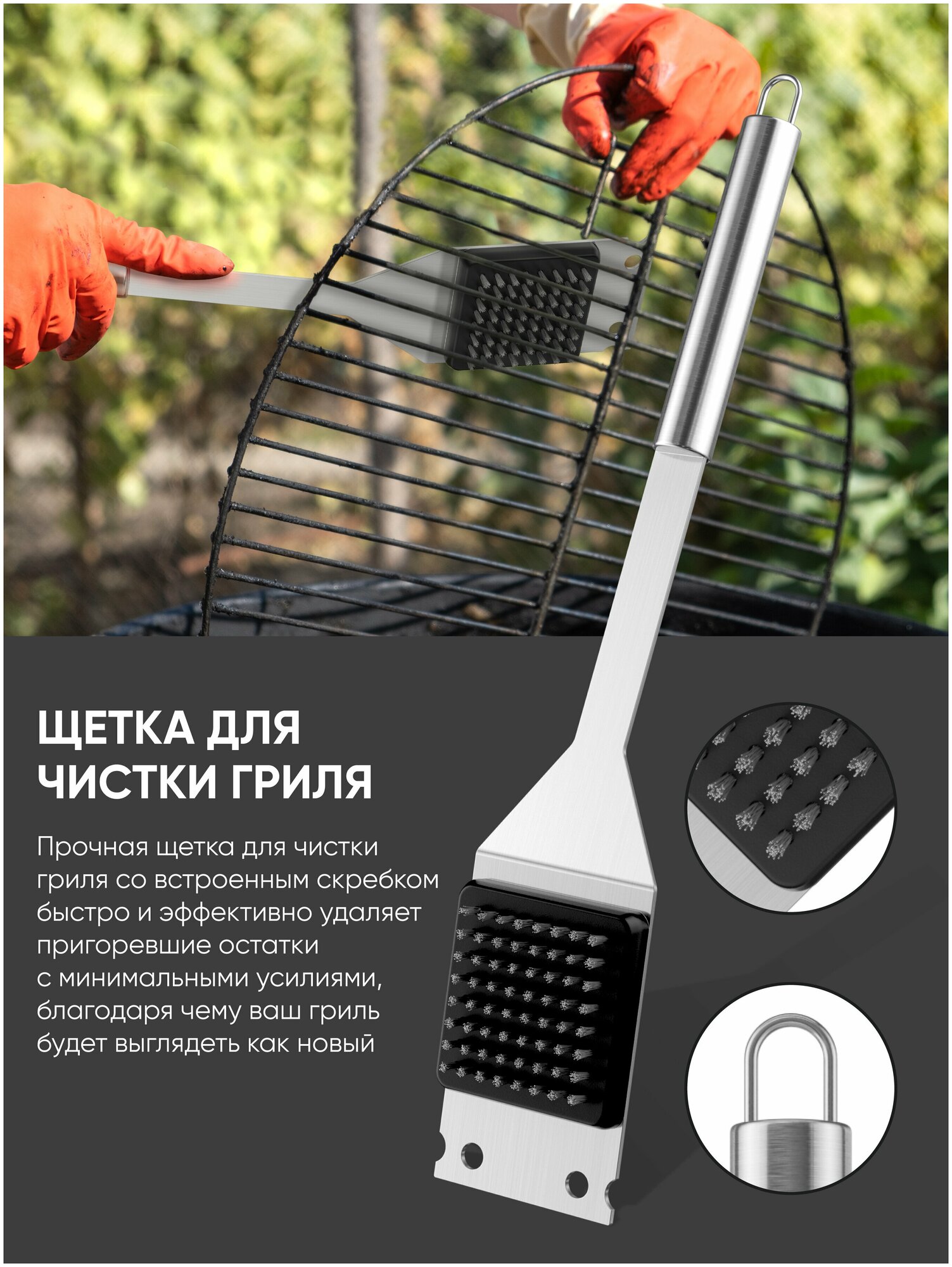 Набор для барбекю Homaider 16 предметов (Набор для пикника/гриля/мангала), нержавеющая сталь, штопор в подарок, чехол в комплекте!