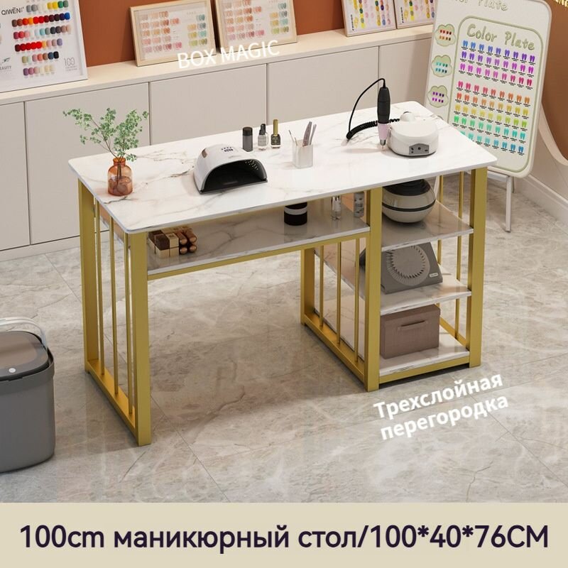 Стол для маникюра лофт 100*40*76cm