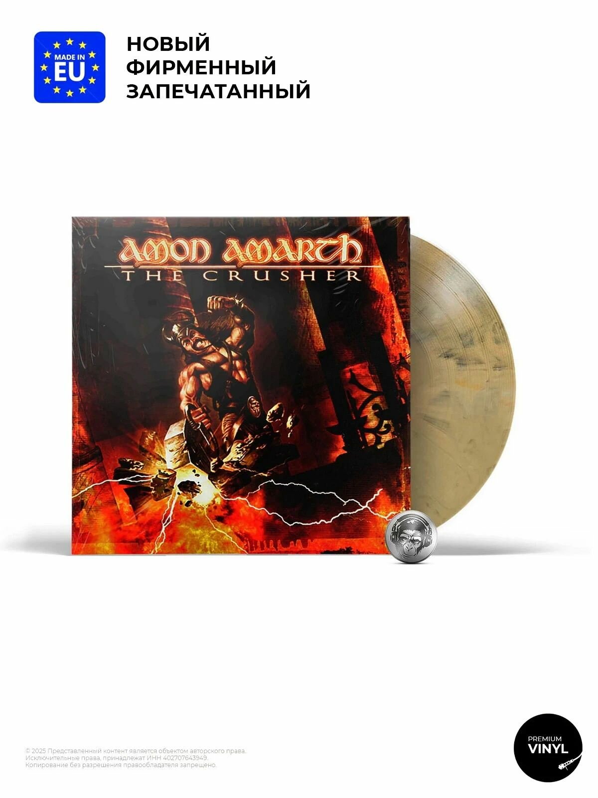 Фирменная виниловая пластинка Amon Amarth - The Crusher (coloured) (LP) 2022, Metal Blade