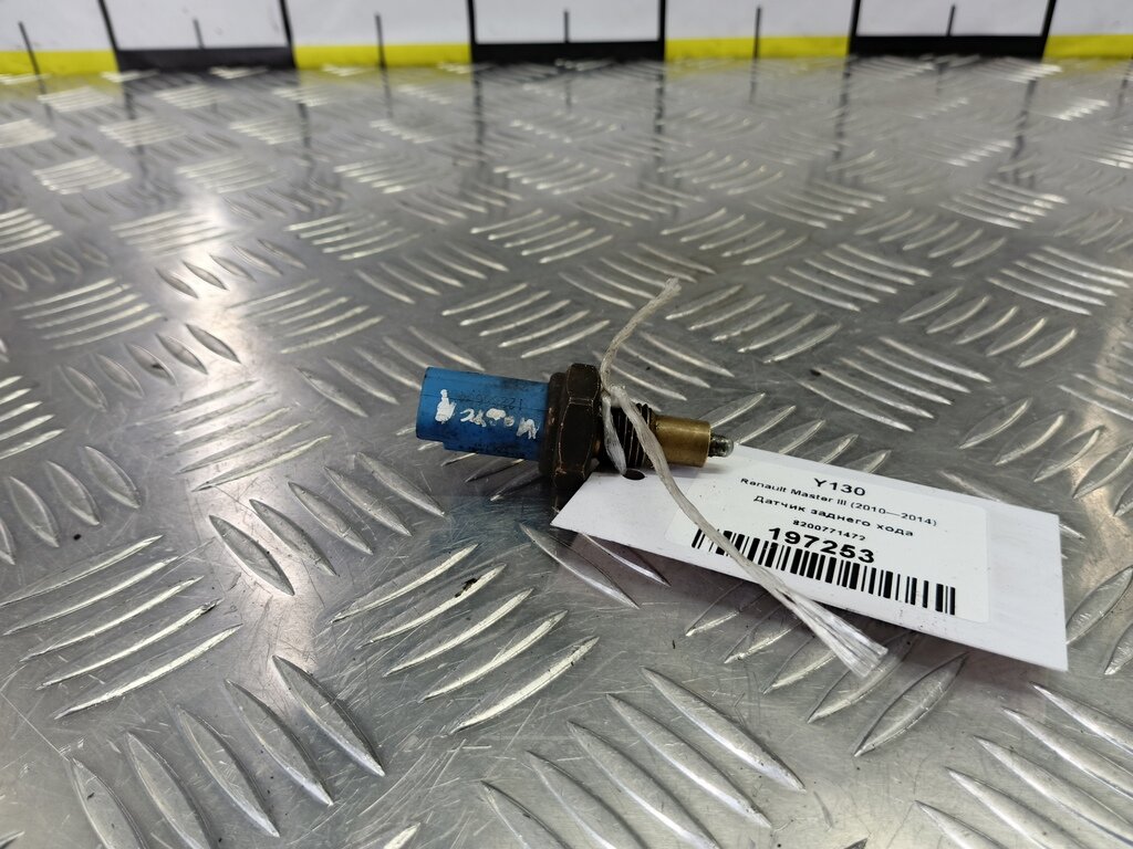 Датчик заднего хода Б/У для Renault Master III (2010—2014) 8200771472