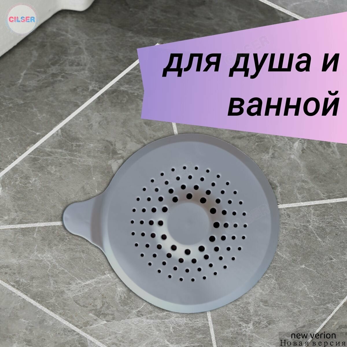 Сетка для раковиныA — фото 1
