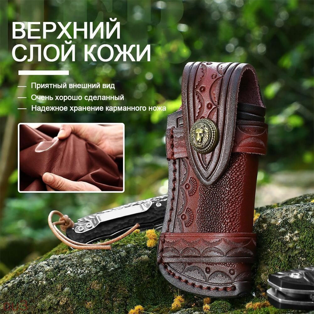 Чехол для ножа — фото 1