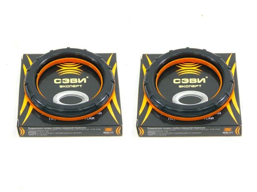 Комплект из 2ШТ: Подшипники опоры стойки ВАЗ 1118, 2170, 2190 Сэви-Эксперт (артикул K-1124X2)