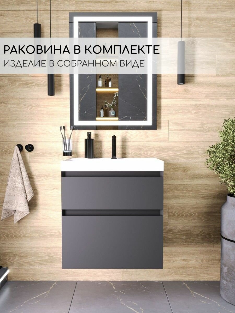 Тумба с раковиной в ванную, тумба для ванной Fauraplus Луана)70-2, подвесная, графит, полумат, раковина Астория.