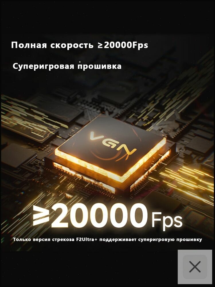 VGN Игровая мышь беспроводная Dragonfly F2 PROMAX, белый, серебристый