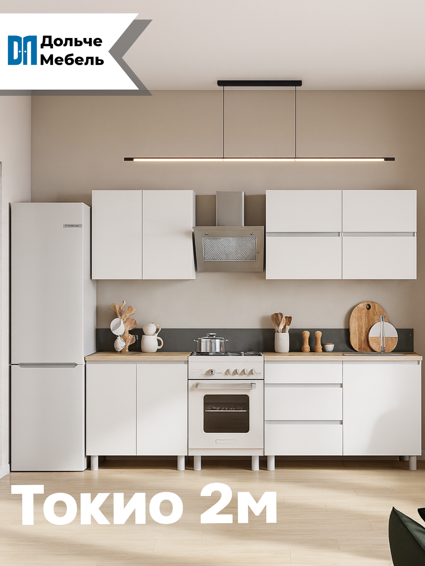 Кухонный гарнитур SV-Мебель Токио 2м серия 3 со столешницей, цвет белый