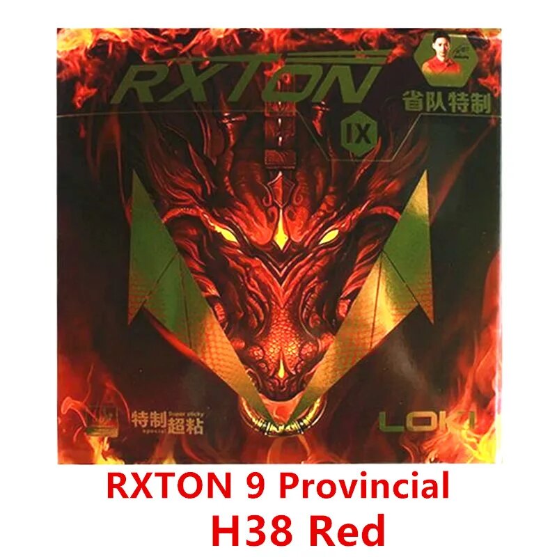 LOKI RXTON 9, специальная / национальная сборная, специальная накладка для настольного тенниса Zhou Yu LOKI RXTON IX, оригинальная губка для пинг-понга