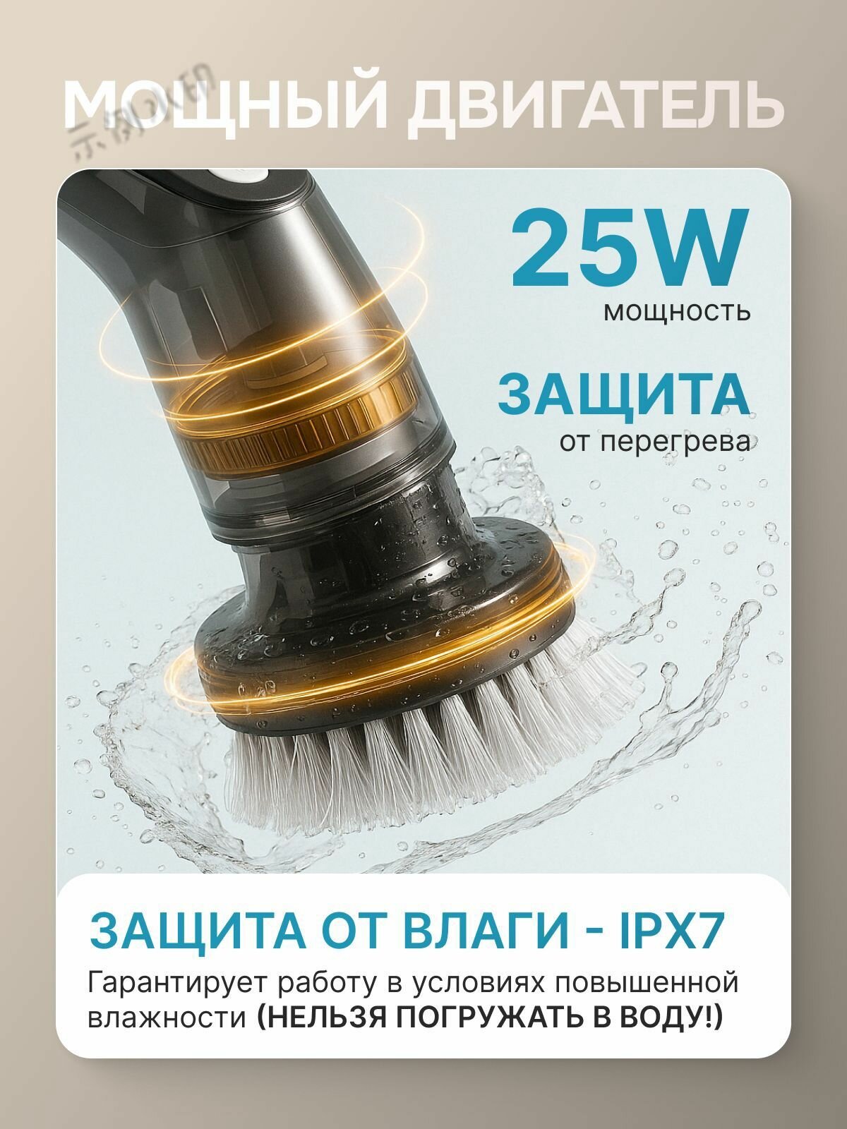 Щетка-швабра — фото 1
