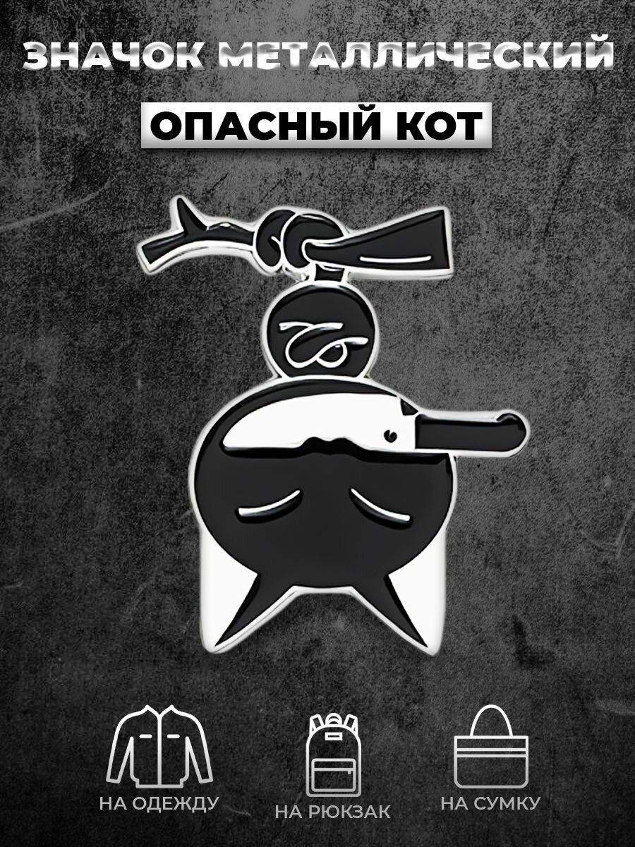 Металлический значок — фото 1