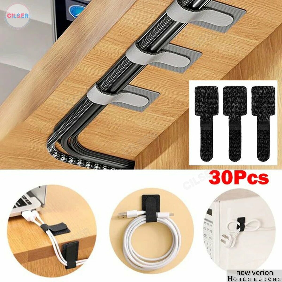 30 шт. многоразовых кабельных стяжек для крепления устройства для хранения веревкиA
