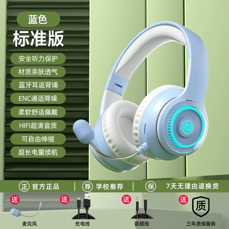Беспроводные наушники Bluetooth для детей — реальное отслеживание уха, подходит для учебы и онлайн-уроков, цвет синий