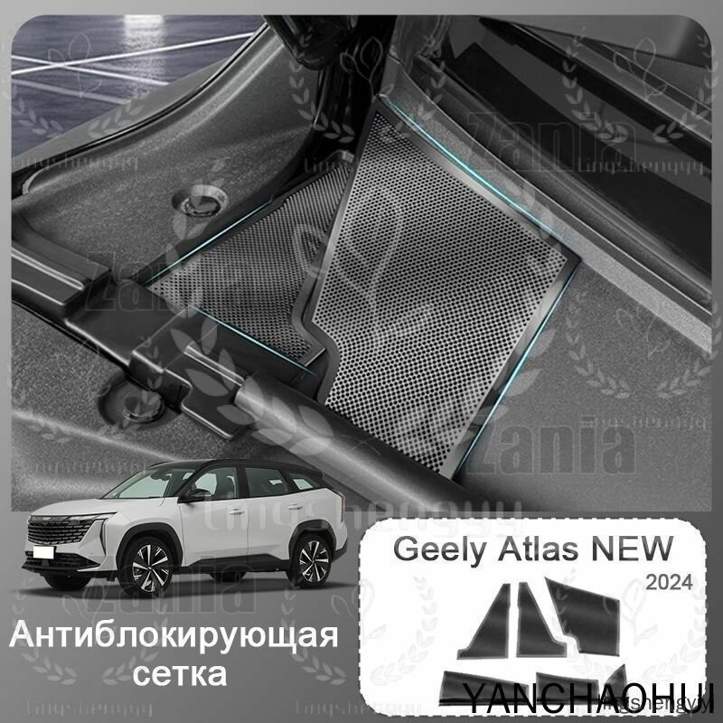 Защита внешних частей автомобиля