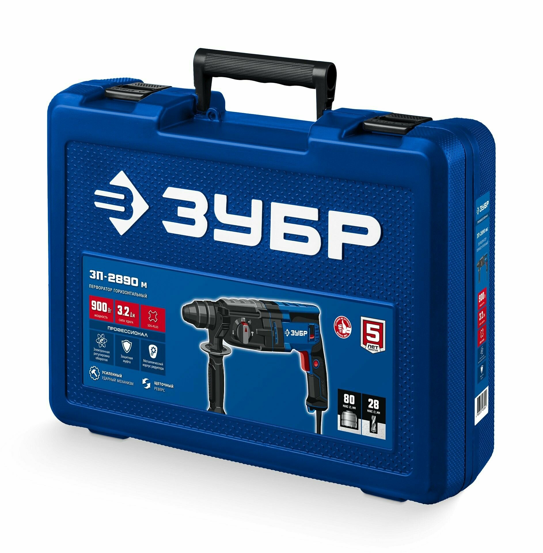 ЗУБР 28 мм, 900 Вт, перфоратор SDS Plus, мет. корпус, Профессионал ЗП-2890 м