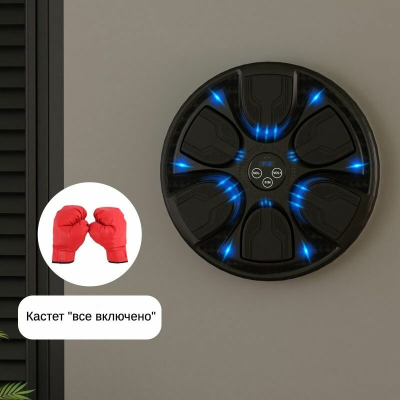 Умная музыкальная боксерская машина Bluetooth для взрослых и детей, тренировочная мишень для бокса