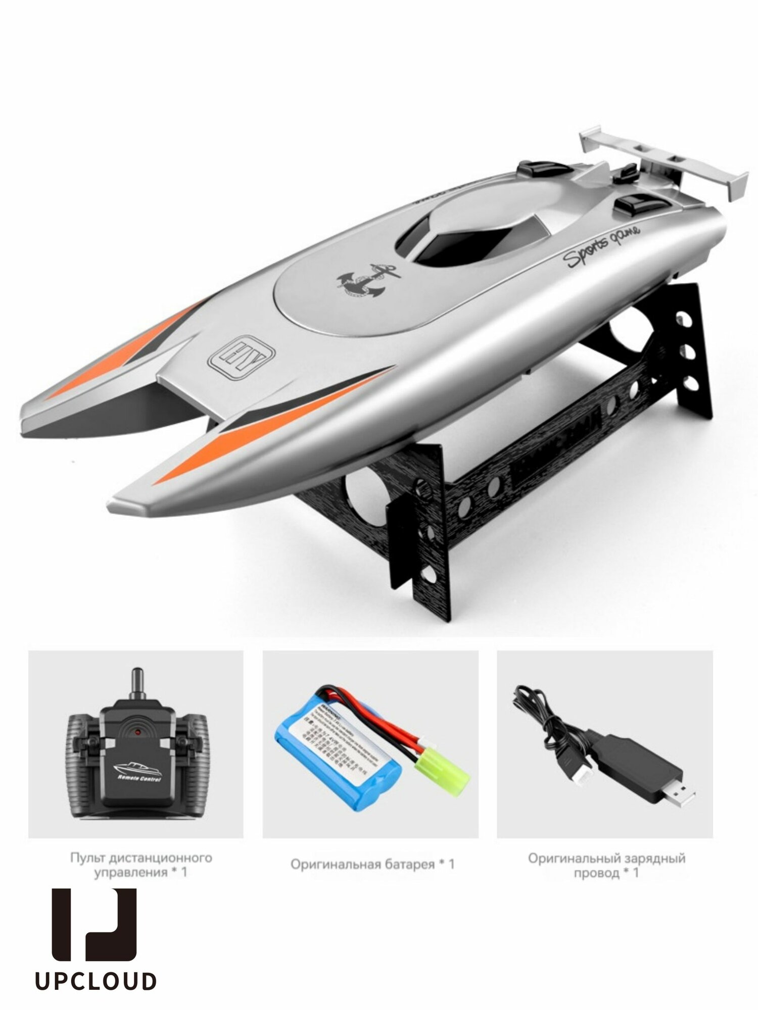 Скоростной катер с дистанционным управлением /высокоскоростная гребная лодка с дистанционным управлением/UPCLOUD+около 30 км в час + 2,4 Г серебристо-серого цвета