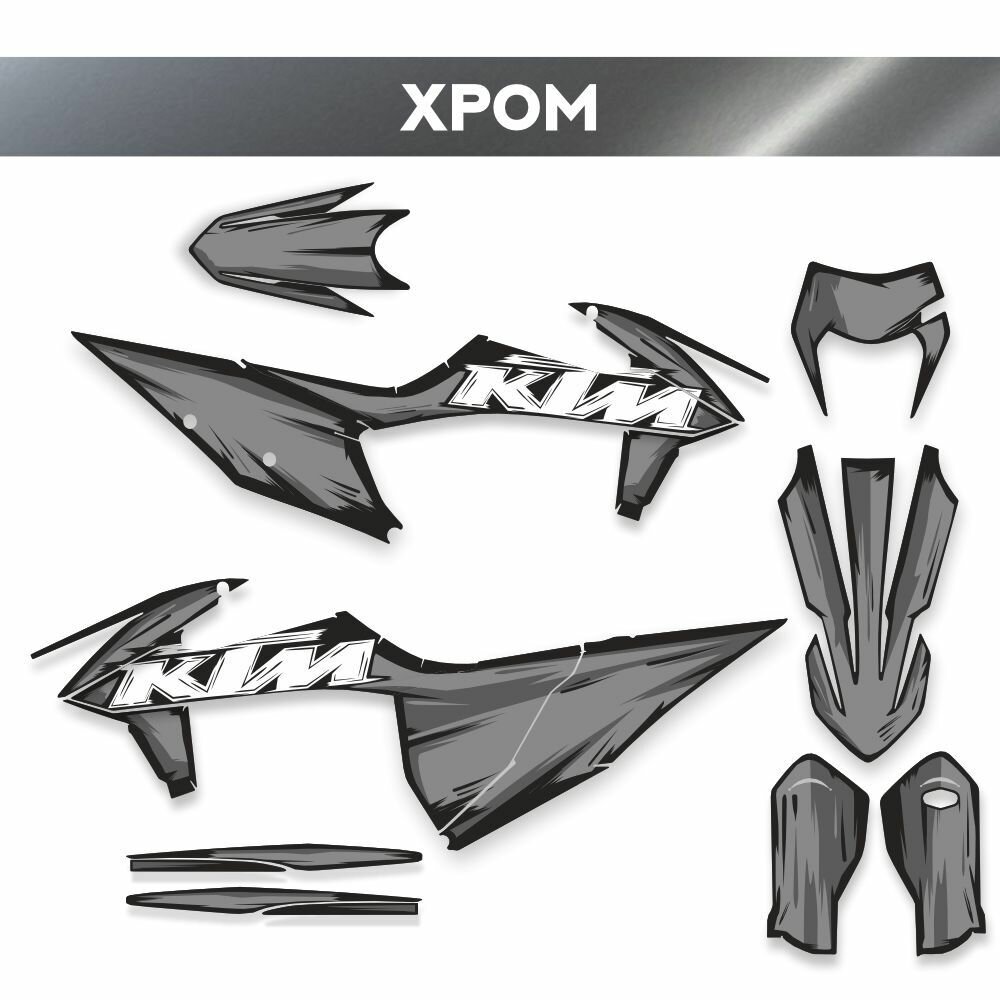 Комплект толстых хромированных наклеек для эндуро KTM EXC 2020-2023г.
