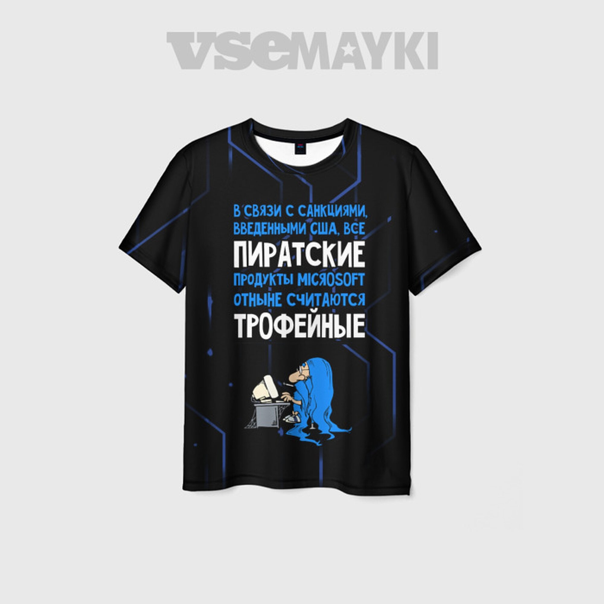 Футболка
