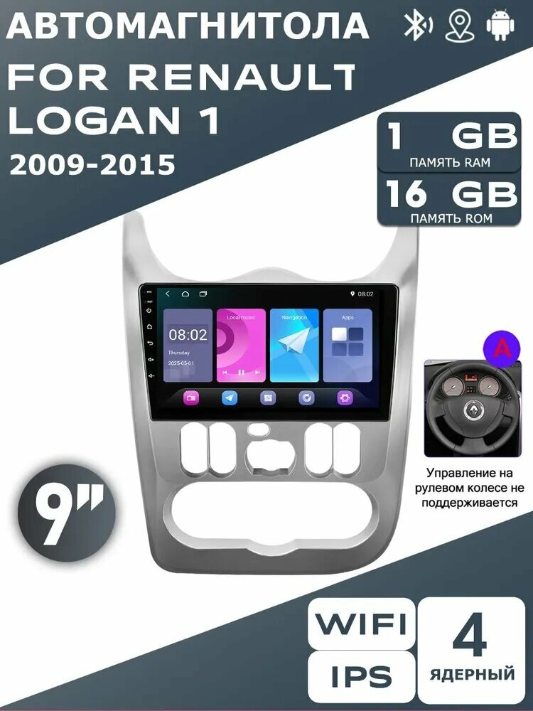 KNOW EASY-Srnubi Автомагнитола, диагональ: 9", 2 DIN, 1ГБ/16ГБ