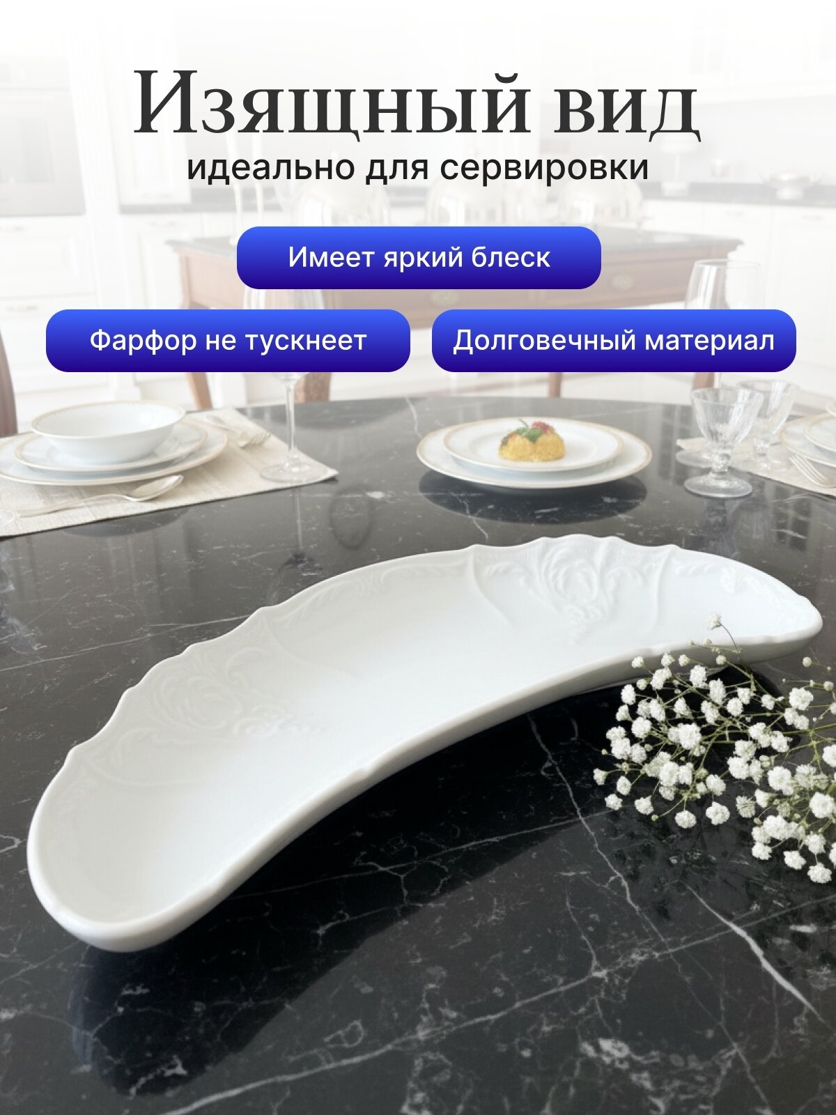 Лимонница 22см "Бернадот недекорированный" — фото 1