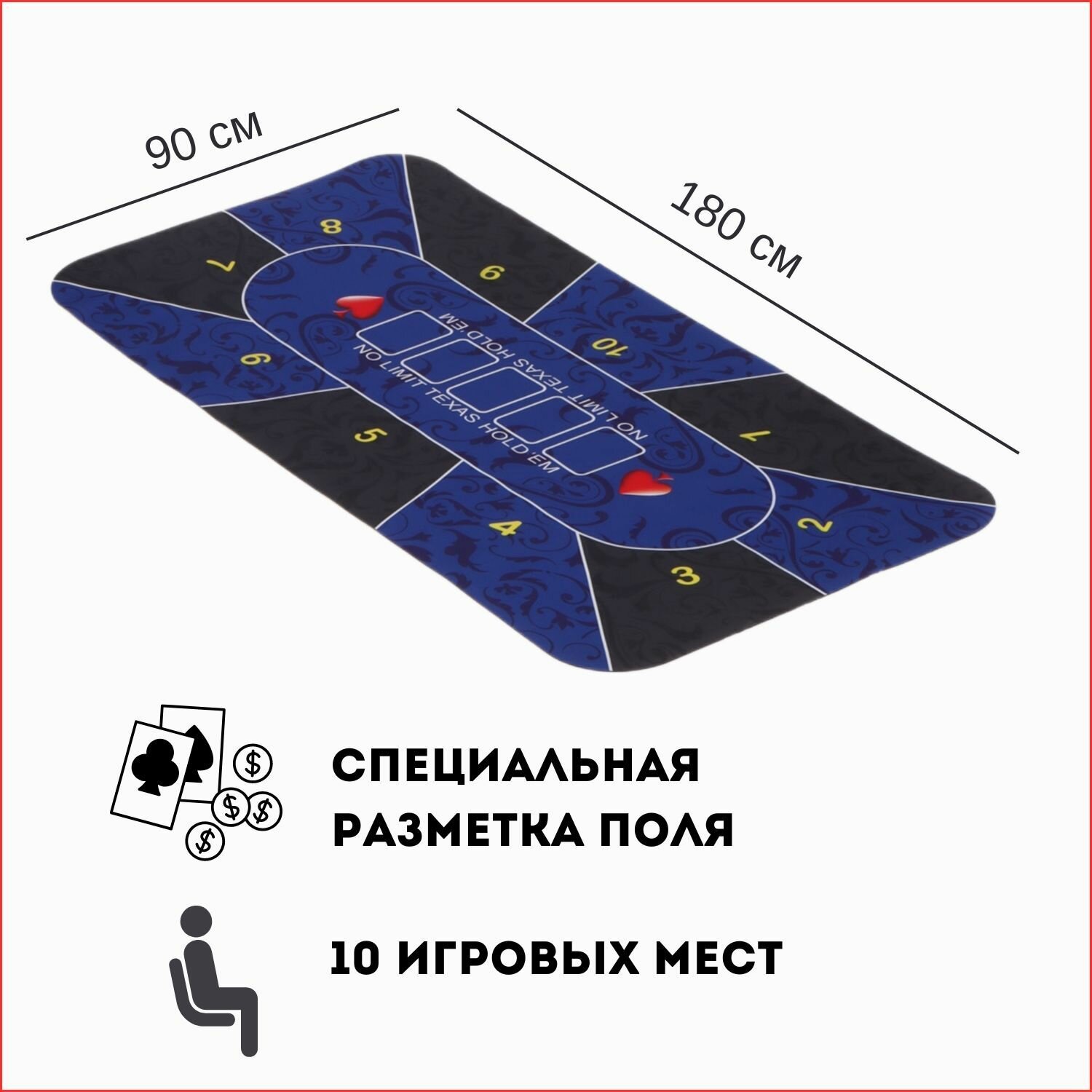 Сукно для покера — фото 1