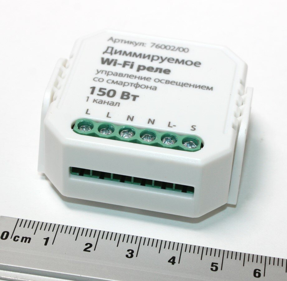 Умное Wi-Fi реле (контроллер) диммир. для штор, жалюзи и ворот Minimir Home 1 канал 150W 46х46х18 IP20 белый a054333 Ele