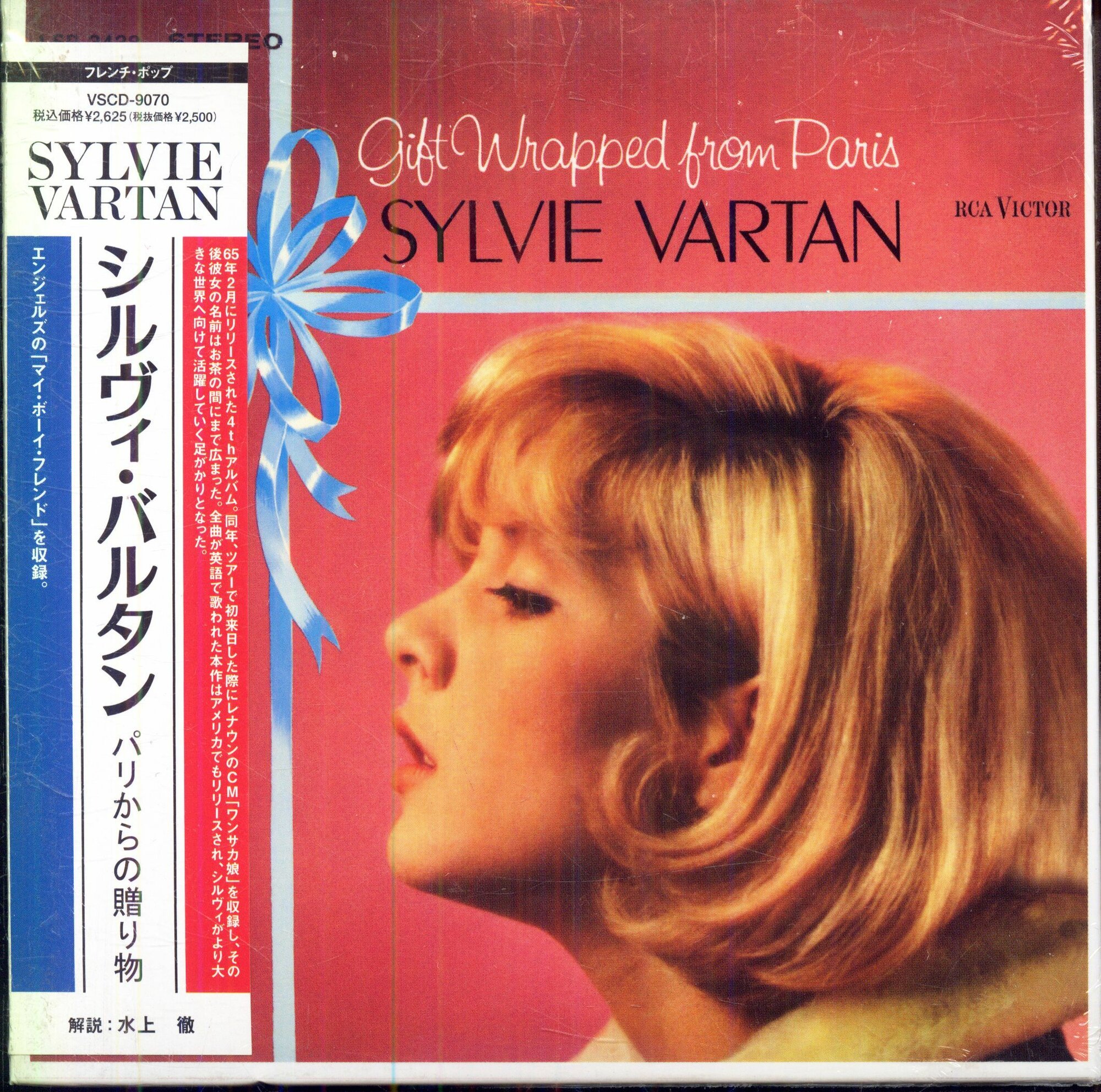 Sylvie Vartan. Gift Wrapped From Paris (Paper Sleeve, Limited Edition, Japan, Vivid Sound, VSCD-9070, 2012, новый импортн. компакт-диск в заводской упаковке) CD
