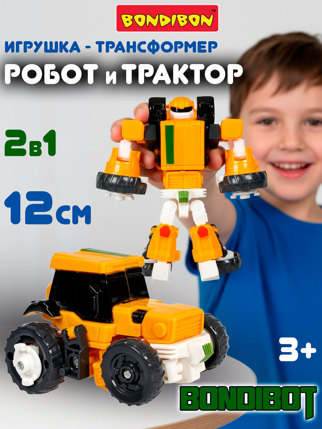 Робот трансформер BONDIBOT 2в1 трактор развивающий подарок игрушка машинка