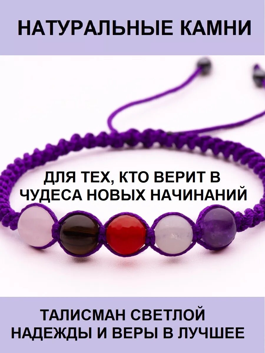 Плетеный браслет, лунный камень