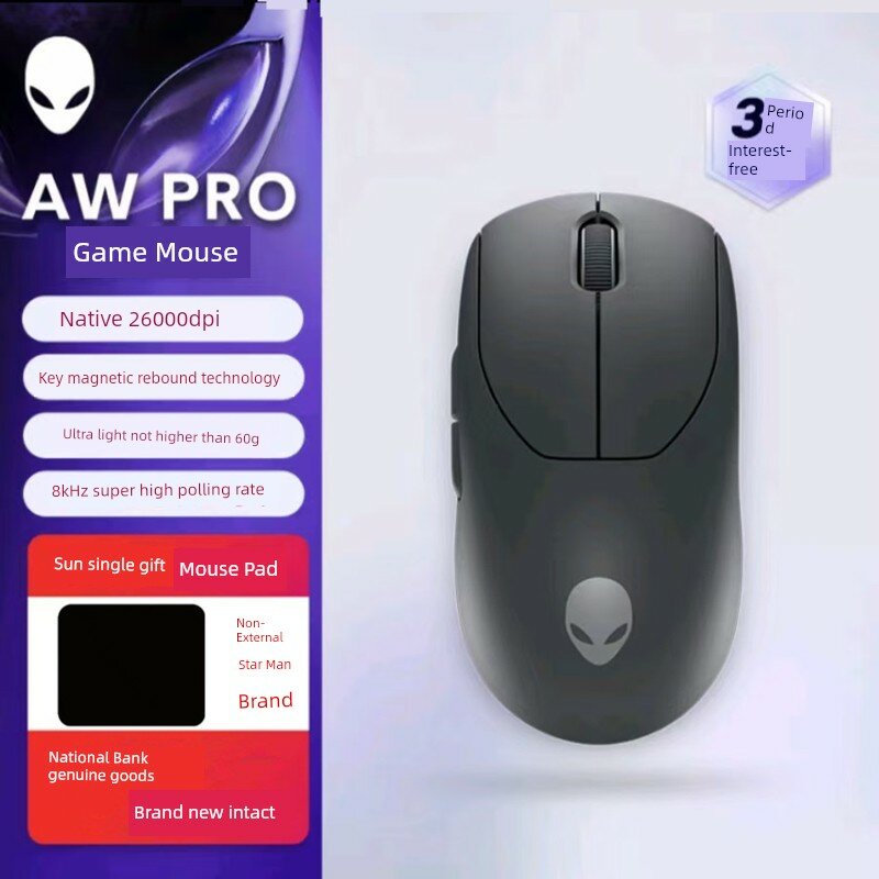 Новая игровая мышь Alienware Pro, предназначена для игр, проводная и беспроводная, двухрежимная, портативная,