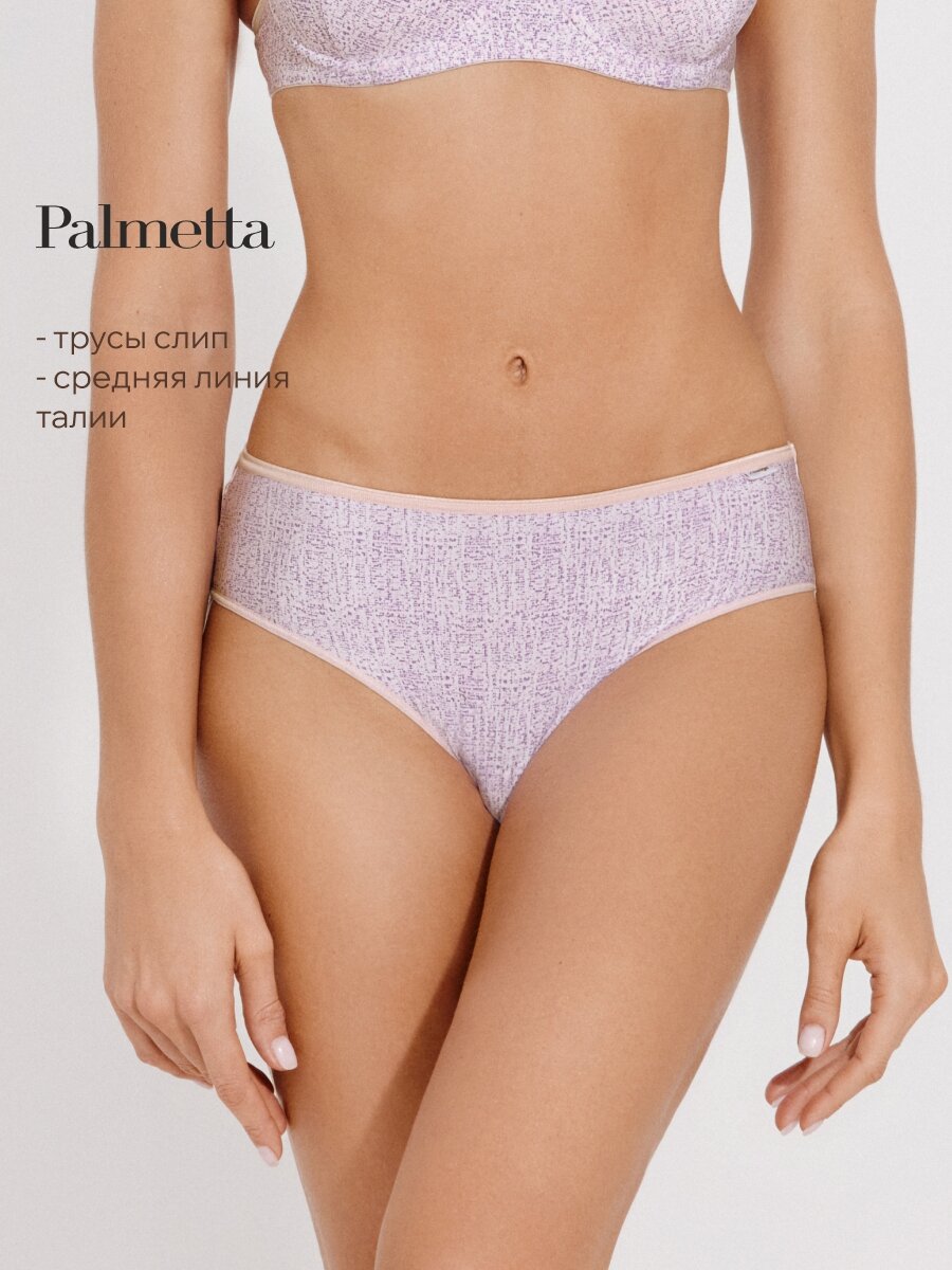 Трусы Light lilac