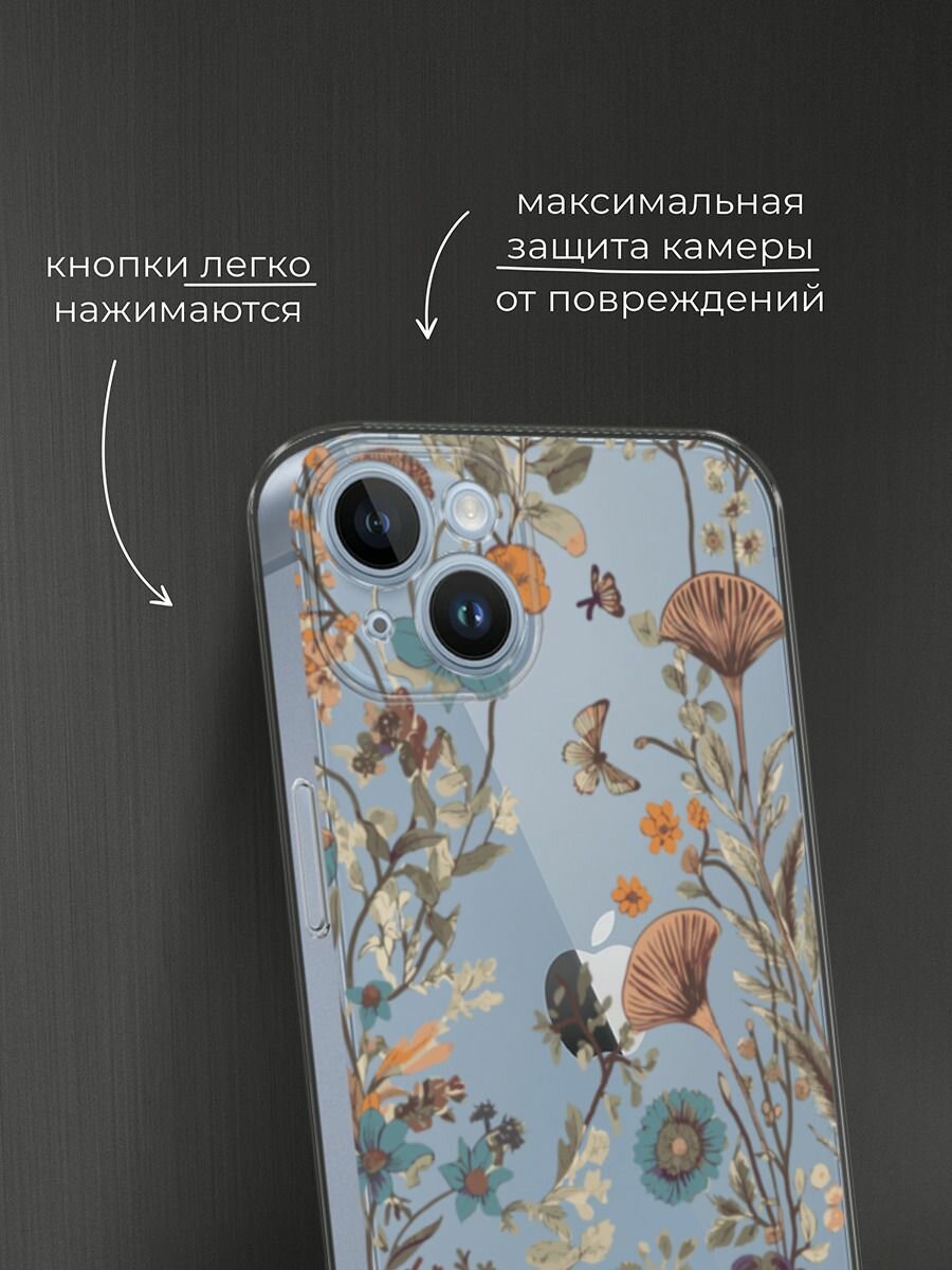 Чехол на Apple iPhone 14 / Айфон 14 с принтом Сухоцветы и бабочка — фото 1