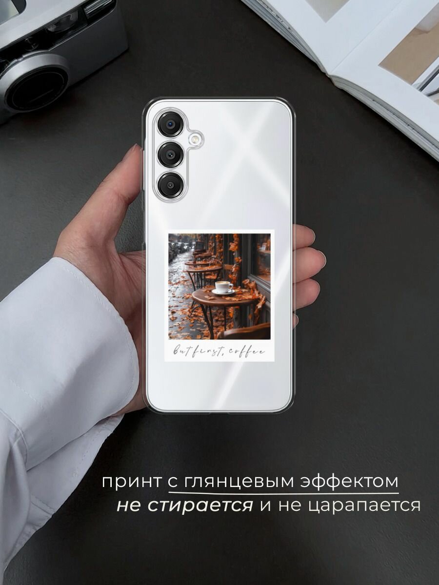 Чехол на Samsung Galaxy A16 / Самсунг А16 с принтом Осень и кофе — фото 1